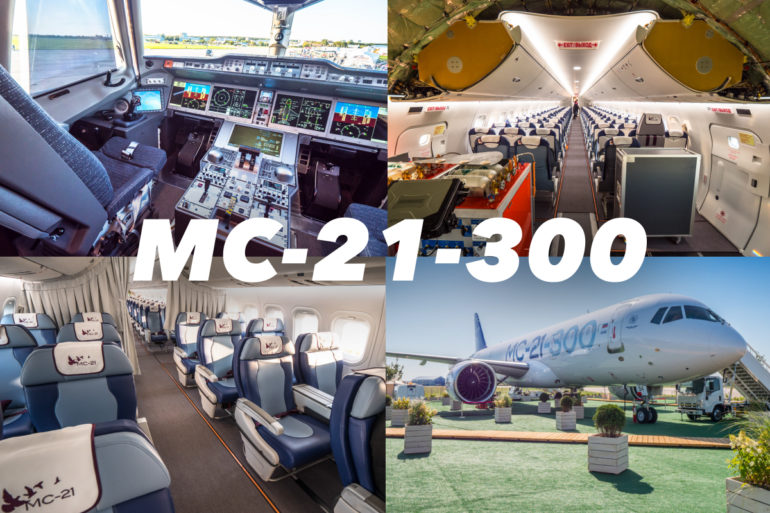 VIDEO: On board Irkut MC-21-300 testing plane | flyRosta.com